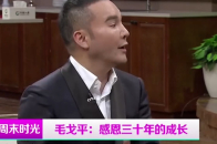 著名化妆师毛戈平，为《武则天》创造的美丽形象，蜚声国内外！_腾讯新闻