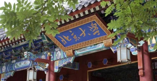 省状元无缘清北？分数够985却上二本？中高考这些隐秘信息，一定要早知道_腾讯新闻