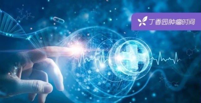 张力教授：国产全球首创 EGFR/HER-3 双靶点 ADC 登上 2023 年 ASCO_腾讯新闻