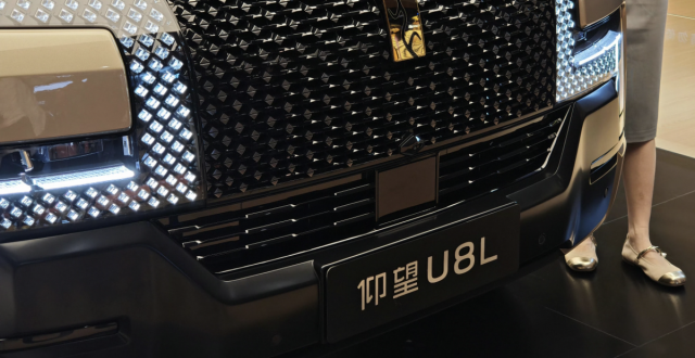 全新仰望U8L登场，24K黄金车标，当然更贵_腾讯新闻