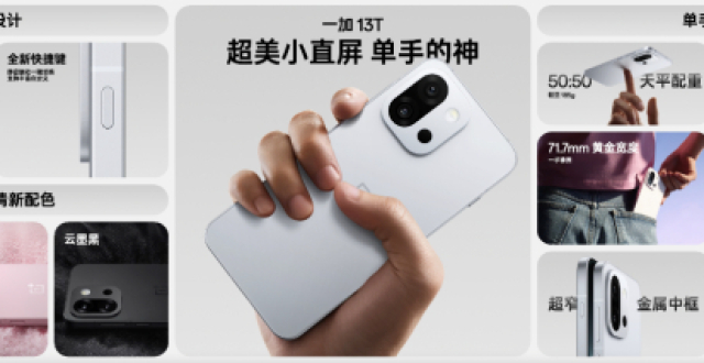 国补后 2899 元起，一加 13T 开售 10 分钟销售额突破 2 亿元_腾讯新闻