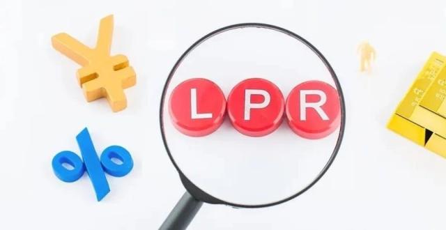 LPR再降25BP！“央妈”的良苦用心你可懂？_腾讯新闻