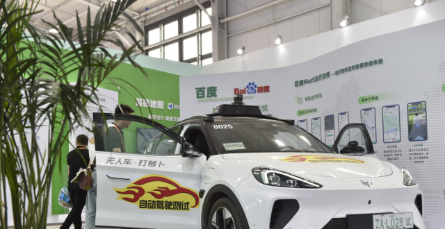 美媒：北京试点全无人出租车营运_腾讯新闻