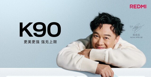 一图看懂REDMI K90：2599元起享旗舰配置 首销多重权益加码_腾讯新闻