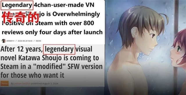 我在9年前汉化的R18游戏，今天终于登上了Steam_腾讯新闻