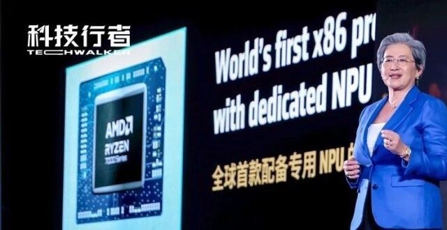 AMD如何推动AI PC普及？_腾讯新闻