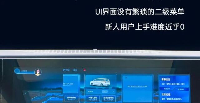 预售17.99万起！风行星海V9 要在MPV领域大杀四方？_腾讯新闻