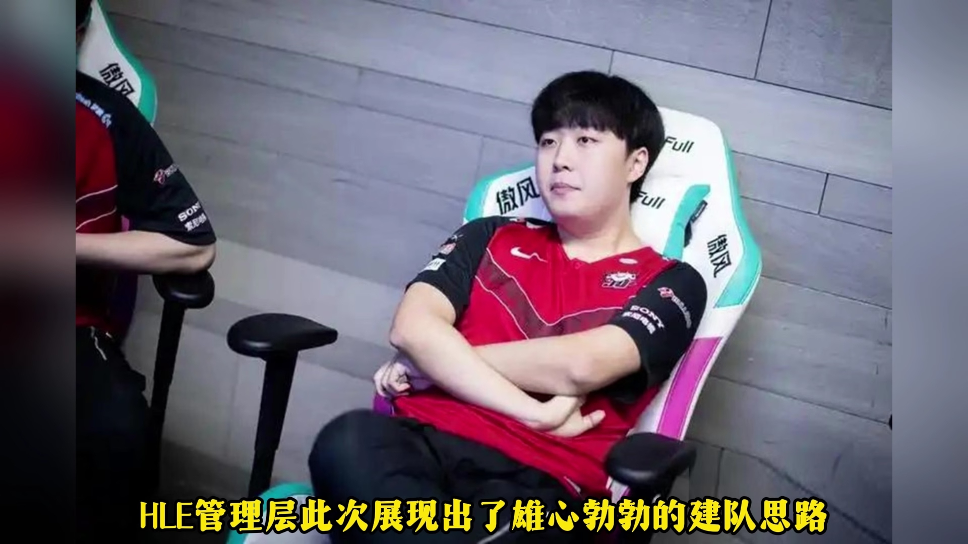 LCK风云突变：HLE银河战舰起航，Faker王座迎挑战_腾讯新闻