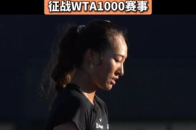 郑钦文抵达多哈，与前法网男单冠军合作，征战WTA1000赛事_腾讯新闻
