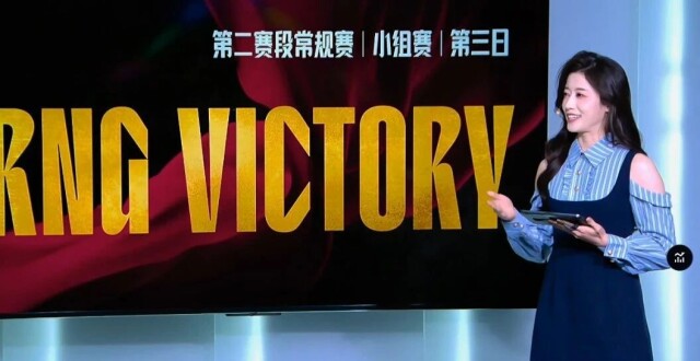 C位输出拉满，RNG置之死地而后生，击败AL赢下比赛_腾讯新闻