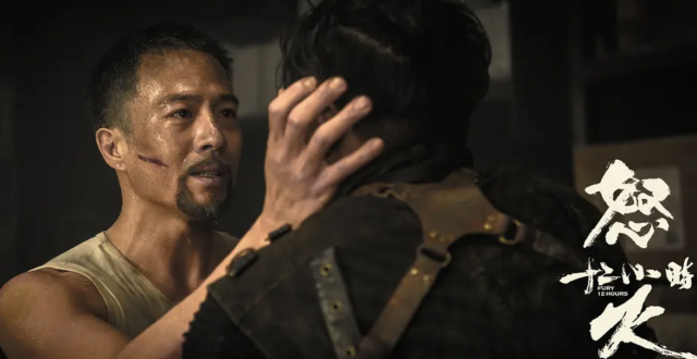 电影《怒火12小时》惊喜开播！安志杰一出手，又是一部动作猛片_腾讯新闻