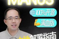 100%复刻Manus，Suna本地部署与效果演示！最强开源通用智能体部署与调用实战，Skywork、Flowith开源平替！_腾讯新闻
