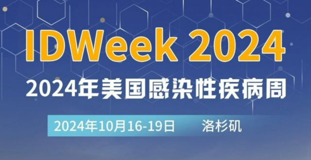 IDWeek 2024丨潜在首个含INSTI口服周疗方案的PK与安全性探索_腾讯新闻