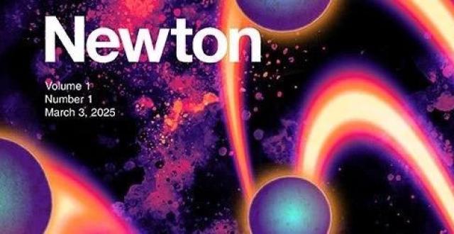 Newton第一期成功出版！中国学者贡献多篇重磅研究_腾讯新闻