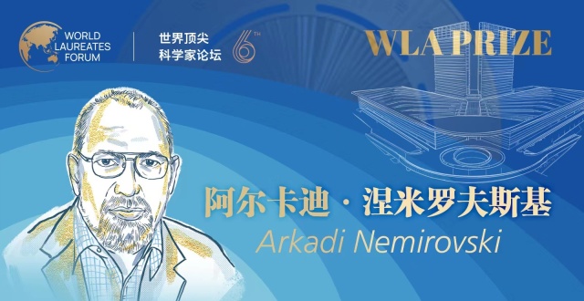 阿尔卡迪·涅米罗夫斯基_腾讯新闻