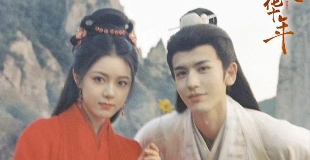 赵今麦、张凌赫主演的《度华年》热度怎么样？_腾讯新闻