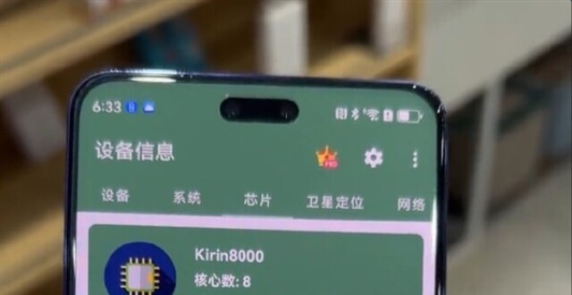 麒麟9000SL和8000参数曝光 一个6核一个8核_腾讯新闻