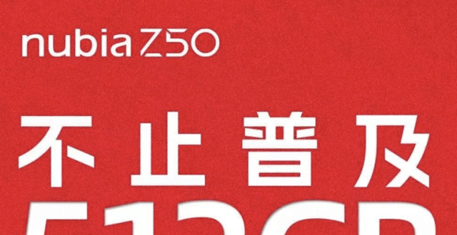 骁龙 8Gen2 手机推荐：努比亚 Z50 到手价 2699 元_腾讯新闻