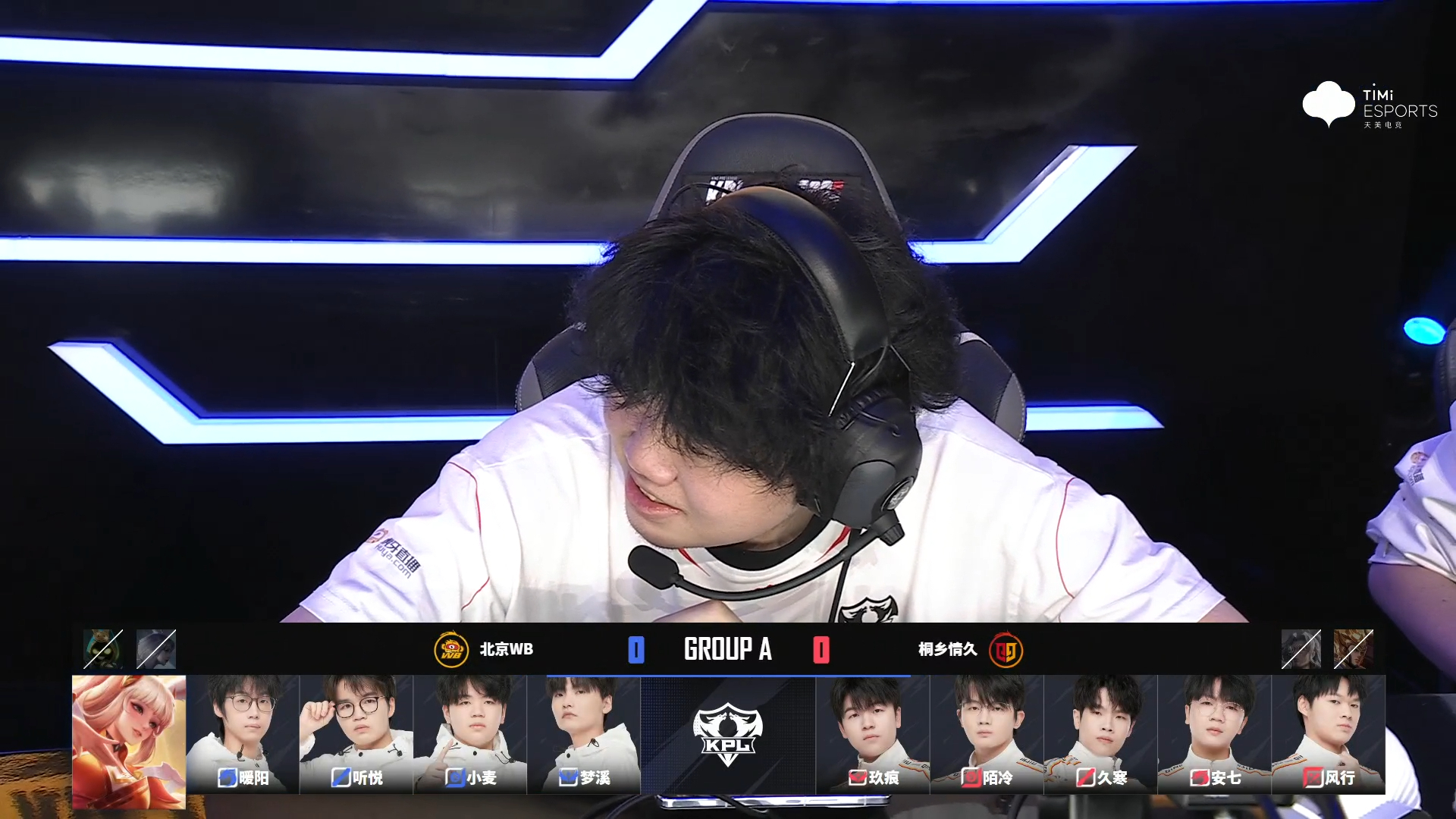 20250702 KPL夏季赛常规赛第二轮_W2D1 北京WB vs 桐乡情久_1_腾讯新闻