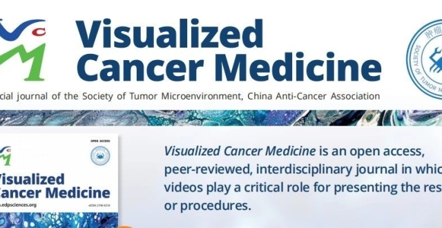 Visualized Cancer Medicine征稿：最重要的问题_腾讯新闻