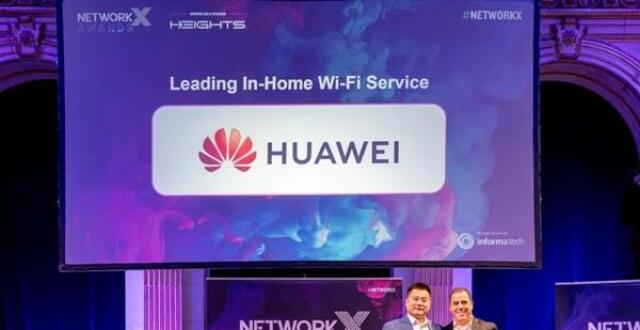 华为iFTTR星光F50发货超百万套：业界首款FTTR+X 万兆到房间_腾讯新闻