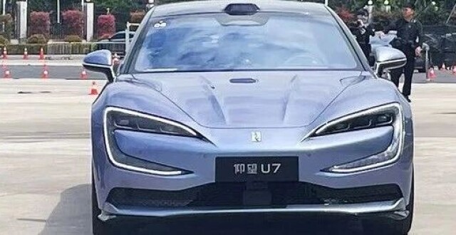 62.8万元起 仰望U7纯电及插混版本同价上市_腾讯新闻