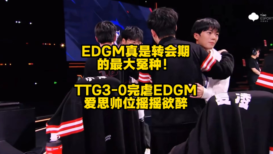 我的KPL季后赛预测来啦，总决赛仍旧是红狼大战，KSG、WB四强，EDGM二轮游！_腾讯新闻