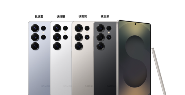 曝三星Galaxy S26有Exynos 2600版，基于 2 纳米工艺_腾讯新闻