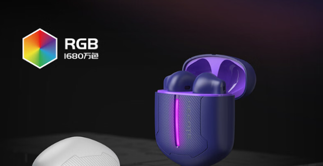 漫步者HECATE上架GT2S雷霆版2.4G蓝牙耳机，预约到手279元_腾讯新闻