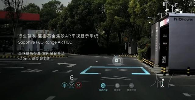 又上新了！蔚来ET9全球首发全焦段AR HUD，树立了哪些新标杆？_腾讯新闻
