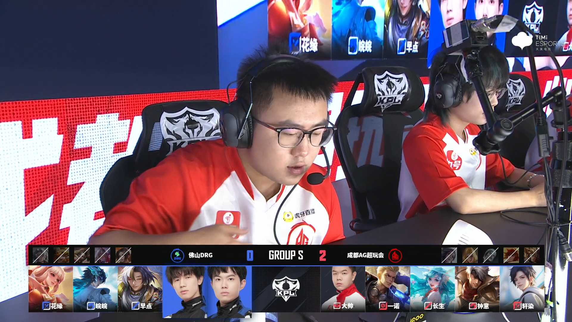 20250629 KPL夏季赛常规赛第二轮_W1D3 成都AG超玩会 vs 佛山DRG_3_腾讯新闻