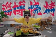 淄博拯救不开心！！！_腾讯新闻