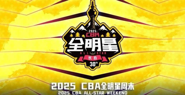 今日！CCTV5直播CBA全明星赛+NBA+西甲巴萨，APP转法甲+中国男排_腾讯新闻
