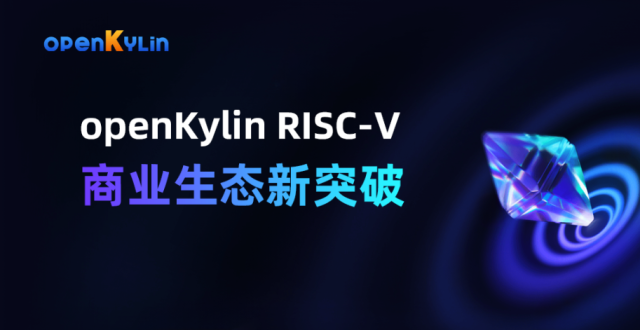 openKylin RISC-V 支持福昕 OFD 版式办公套件软件和搜狗输入法_腾讯新闻
