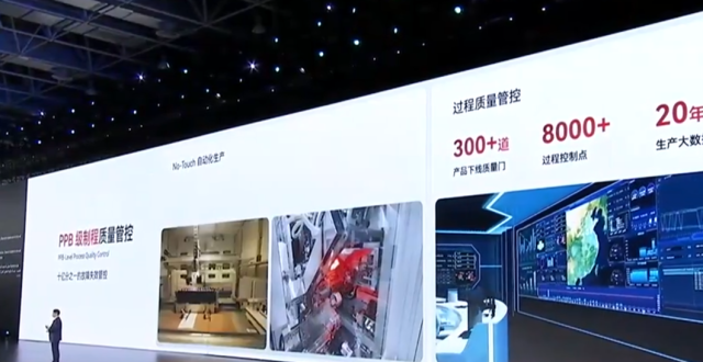 奇瑞鲲鹏电池发布：纯电续航超 1200km，固态电池 2026 年上车_腾讯新闻