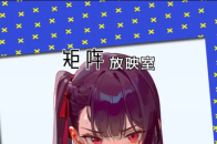 zzzq都进教材了_腾讯新闻