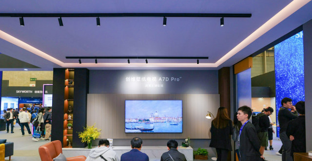 AWE 2023：创维携全新壁纸电视A7D Pro系列首发亮相_腾讯新闻