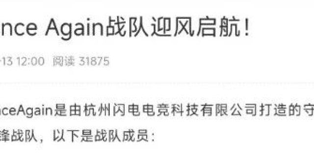 带着CNOW的希望，重新启航！_腾讯新闻