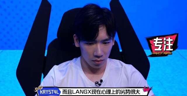 张博恒出席英雄联盟13周年活动，并在solo赛中战胜前职业langx夺冠_腾讯新闻