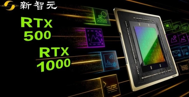 老黄祭出全新RTX 500 GPU，AIGC性能狂飙14倍！AI应用的门槛彻底被打下来了_腾讯新闻