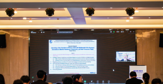 智慧通信 数智融通 2024年测量、通信与虚拟现实国际会议（MCVR 2024）在哈尔滨召开_腾讯新闻