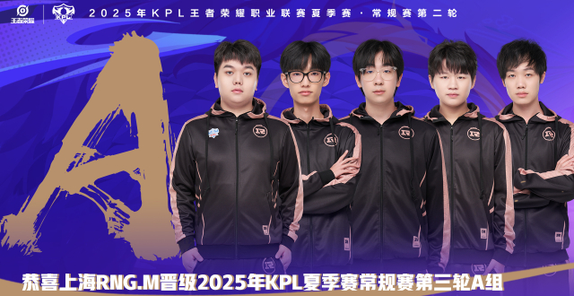 RNG一个晚上创造五个“第一次”，eStar六连败结束夏季赛，太菜了！_腾讯新闻