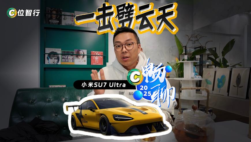 小米SU7全国首台霞光紫被卖，女子开1年卖26.7万，保值率约91%_腾讯新闻