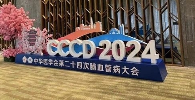 CCCD 2024 | 九万里风鹏正举：TK补充治疗掀热潮，AIS治疗未来可期！_腾讯新闻