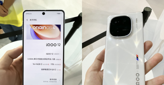 iQOO12屏幕参数曝光：首发2K E7 144Hz全感屏_腾讯新闻