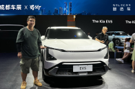 【蜀价】预售15.98万起，对标宋PLUS EV，全球车型起亚EV5贵吗？_腾讯新闻