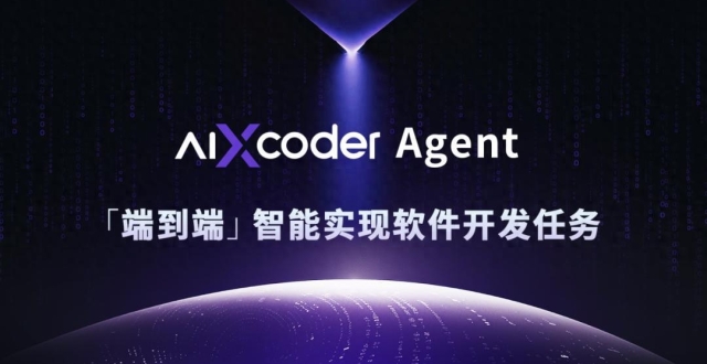 AI编程赛道火热，为什么国资选中北大aiXcoder？_腾讯新闻