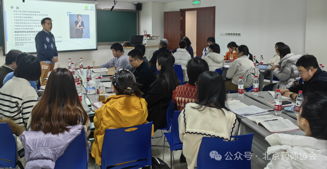 CMTM药物治疗管理案例精析“心血管案例”学习班圆满举办_腾讯新闻