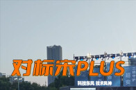 纯电续航518km，起售价10.99万元，东风风神L7 EV上市_腾讯新闻