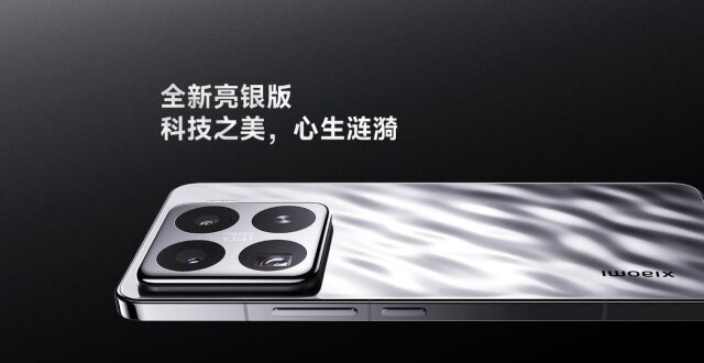 小米15 Pro正式发布，性能和能效双飞跃_腾讯新闻